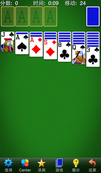纸牌接龙电脑版下载_电脑玩纸牌接龙模拟器下载_纸牌接龙PC版_高手游