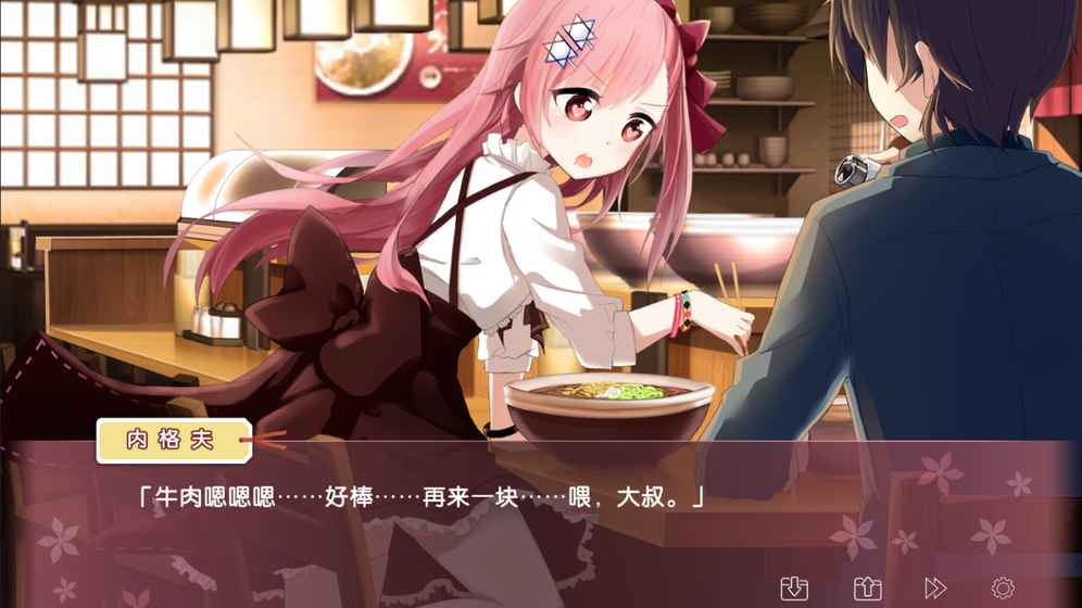 IRIS电脑版下载_电脑玩IRIS模拟器下载_IRISPC版_高手游